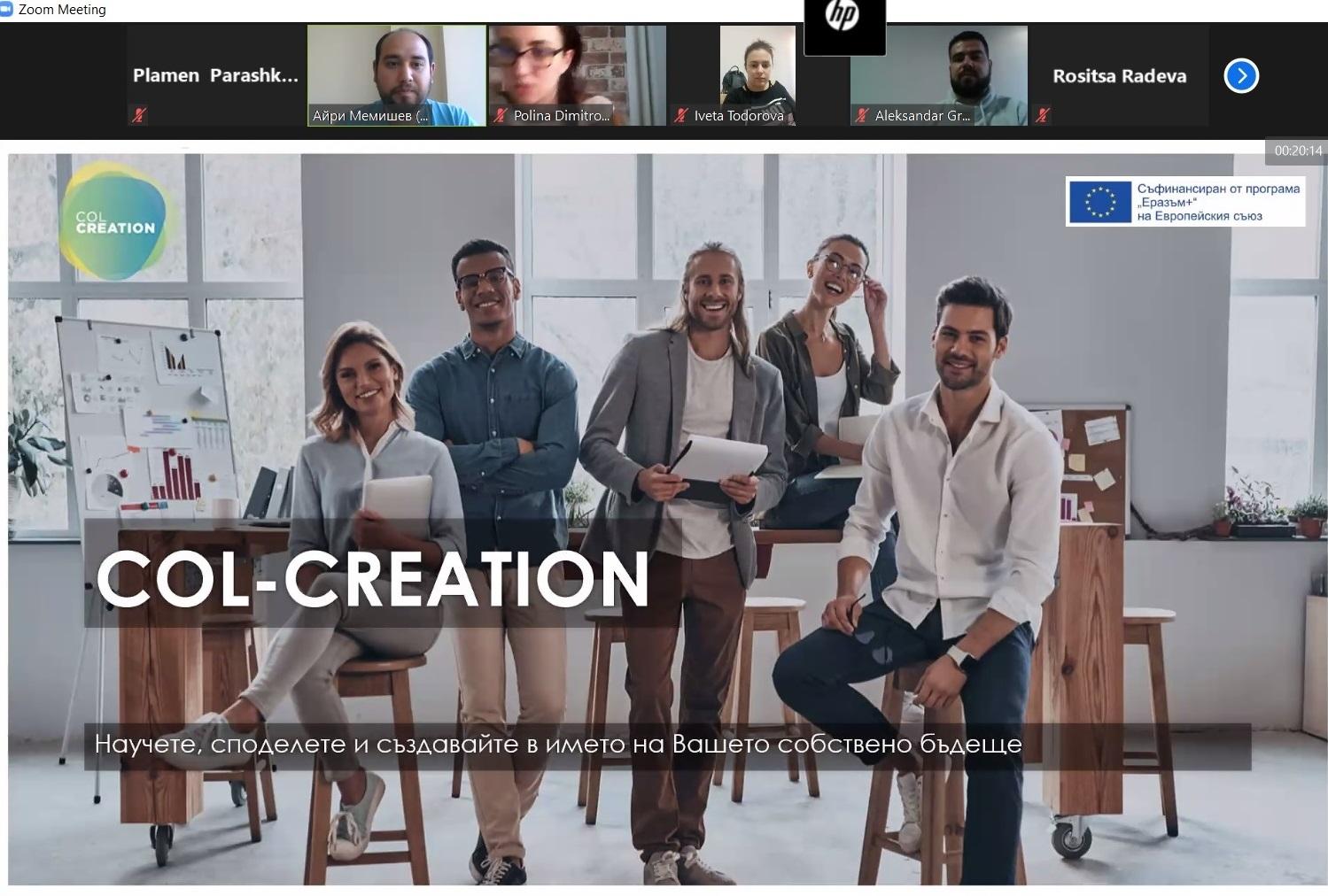 COL-CREATION project: The results » Rousse Chamber of Commerce and Industry